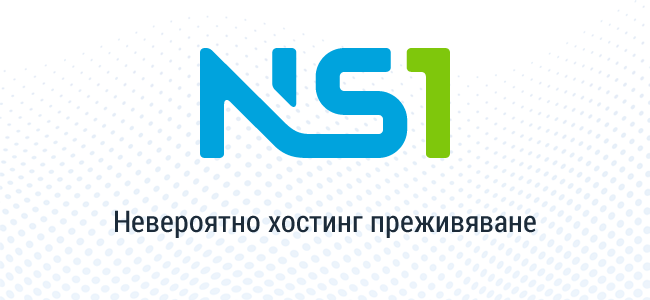 Хостинг, домейни и виртуални сървъри | NS1
